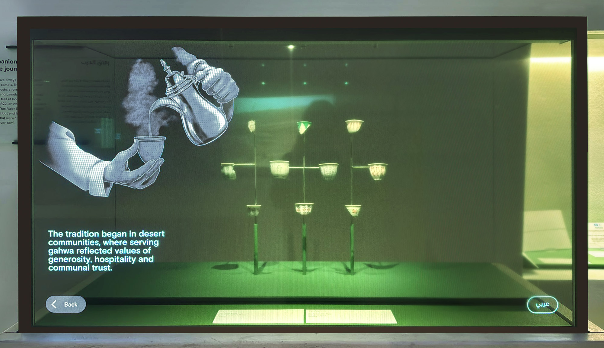 Zayed National Museum - SquintOpera